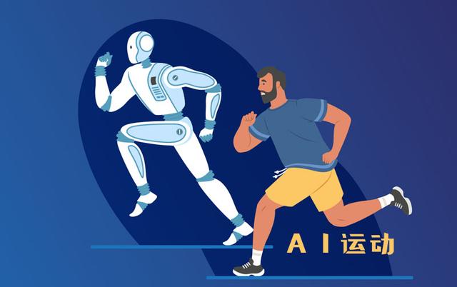 Small program AI+sports: AI rope skipping, AI sit-ups, AI long jump to ...