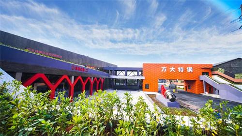 Fangda Special Steel promotes the intelligentization of the ...