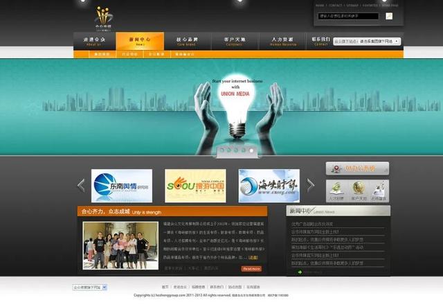 How to promote the brand official website? Easy and low cost method ...