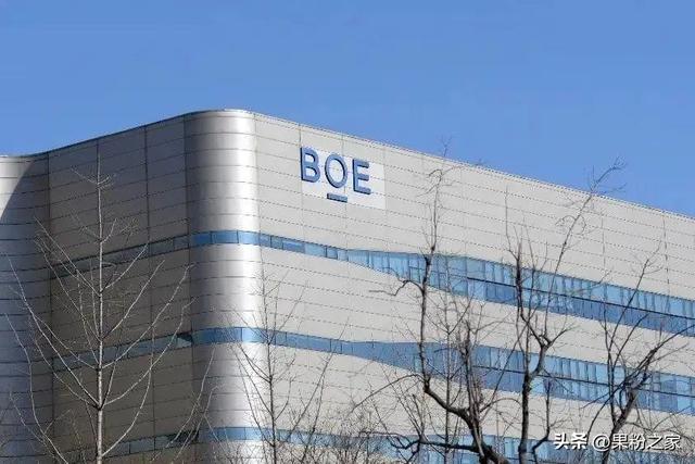 BOE invested in building an OLED factory in Vietnam. - iMedia