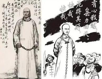 Tan Sitong, candidate for prefect: After the 1898 Hundred Days Reform ...