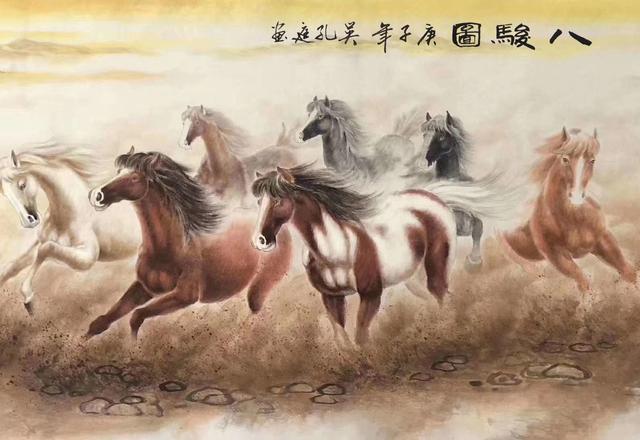 As the saying goes "horses see four hooves, people see four signs ...