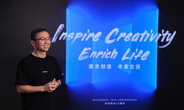 ByteDance CEO Liang Rubo takes over from Zhang Yiming for a year ...
