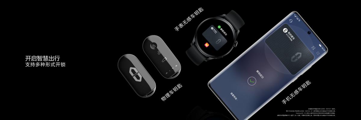 Huawei wallet digital car key users exceed one million, which can ...