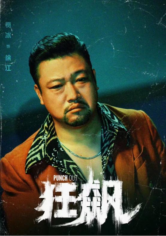 "Gangster" Jia Bing was met by chance! Eating roadside stalls is ...