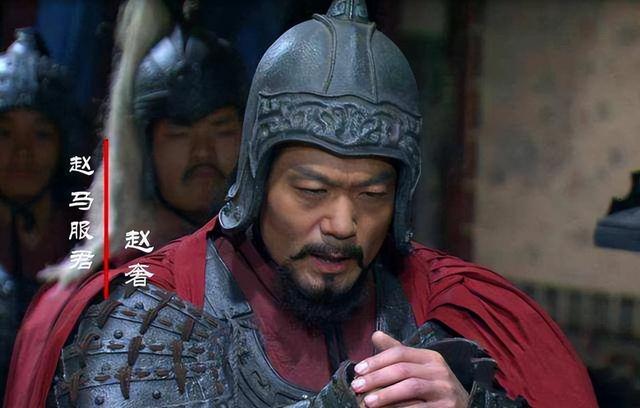 How Talents Are Made (34) - Zhao She, Zhao Kuo, Father and Son, and Li ...