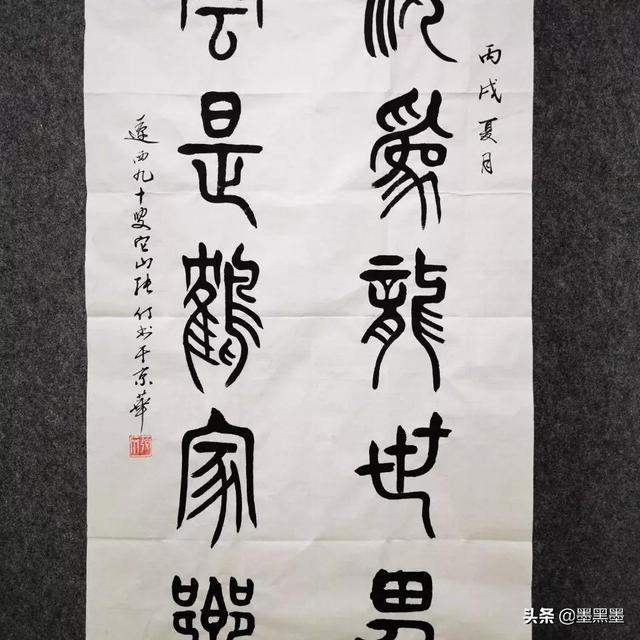 The earliest Chinese font - seal script - iMedia