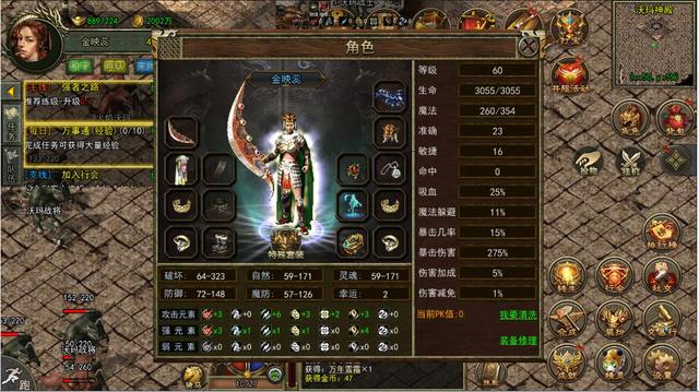 Legend 3 Light Pass: What are the differences compared to the retro ...