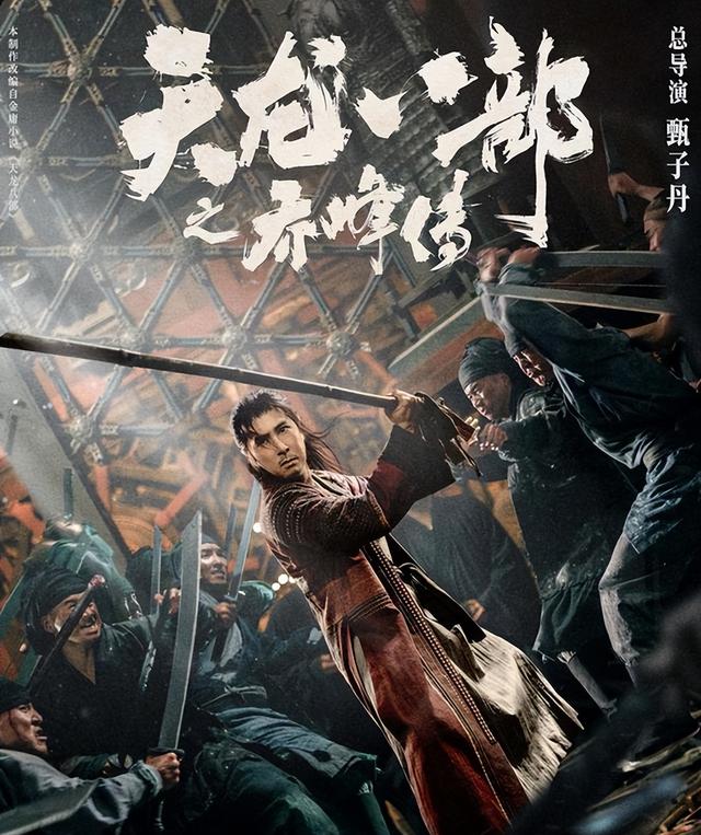 [Qiao Feng Biography] Spending 150 million yuan and paying back in less ...