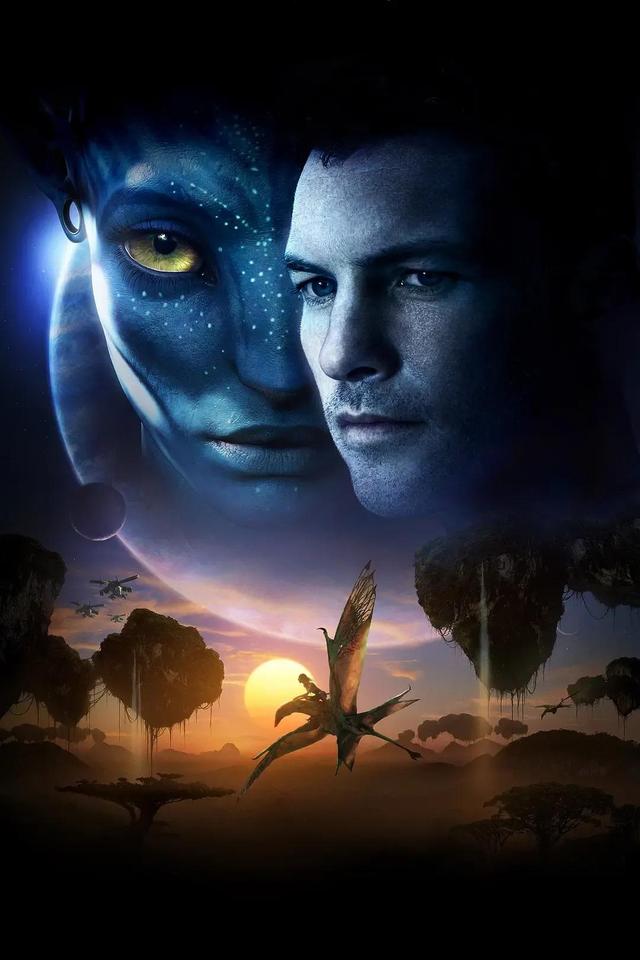 "Avatar" I see you - iMedia