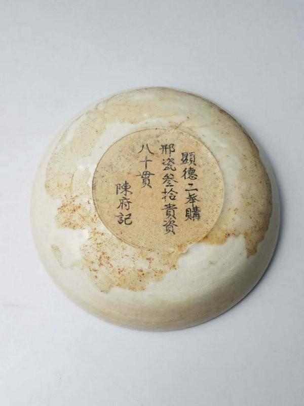 Two idiom stories of Xingzhou Guanyao - iMedia