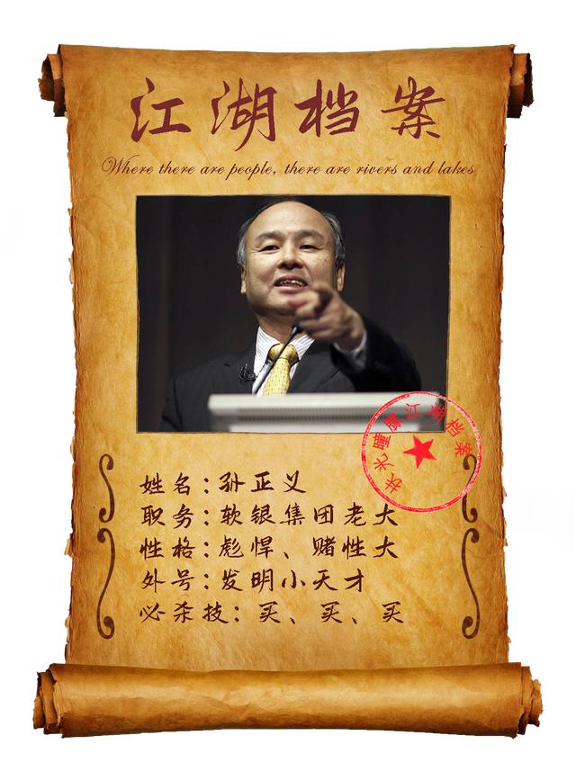 [Character History] Sun Zhengyi, the man standing behind Ma Yun (1 ...