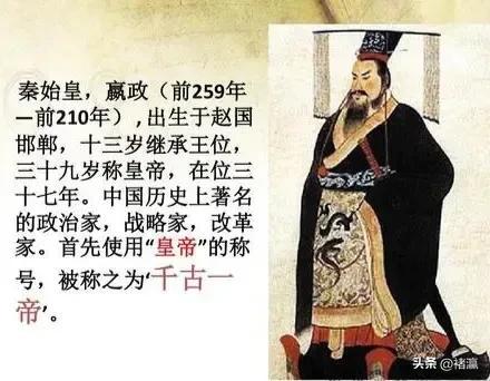 The Death of Meng Tian, a Famous General of the Qin State - iMedia