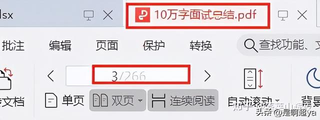 It is worthy of Alibaba's announcement of the Java10W literal scriptures, which are marked with ...