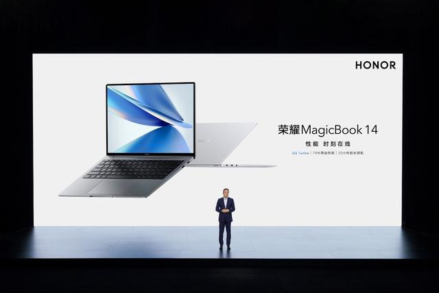 Honor Notebook is equipped with OS Turbo technology for the first time ...