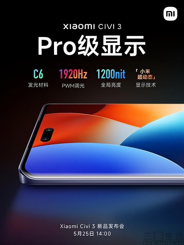 Xiaomi Civi 3 more information revealed, will use super Pro ...