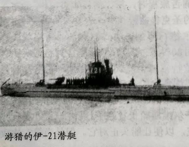 Attacks of Japanese submarines on the west coast of the United States ...