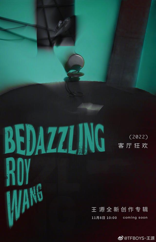 Leave me alone!Today my name is Huang Sirui - iMedia