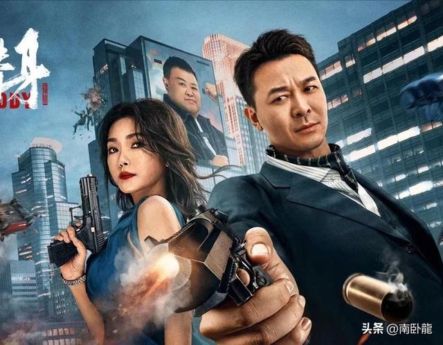 "Ace Double" was released, Wu Yue teamed up with the long-legged ...