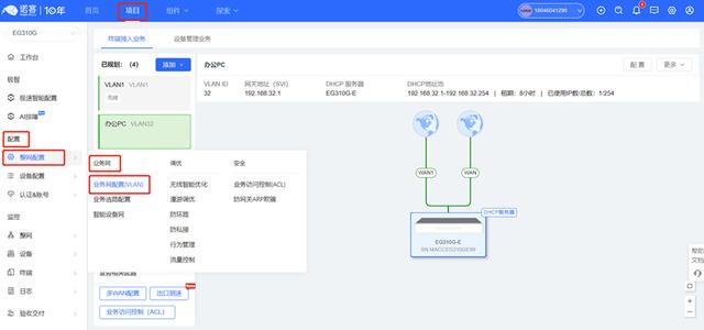 Nokia MACC Configuration Service Network - (Wireless Service Network) - iMedia
