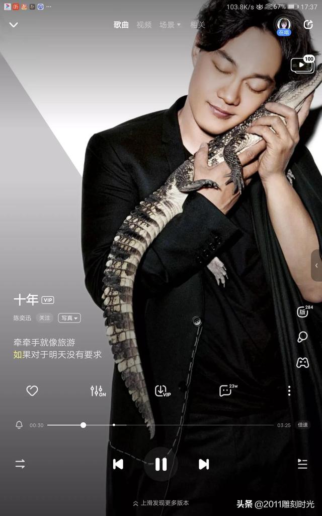 Ten years of Eason Chan - iMedia