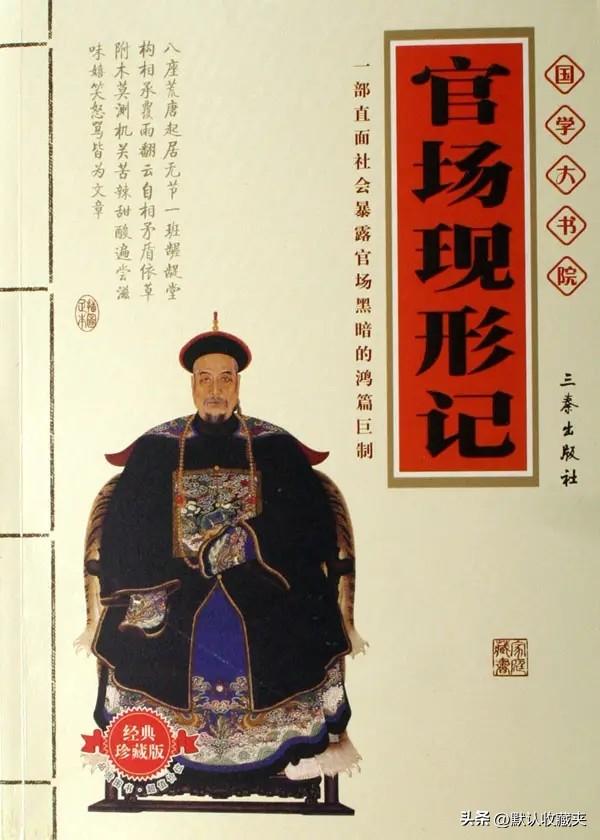 Demolition Review: "Official Realm" 13 - The story of a fierce ...