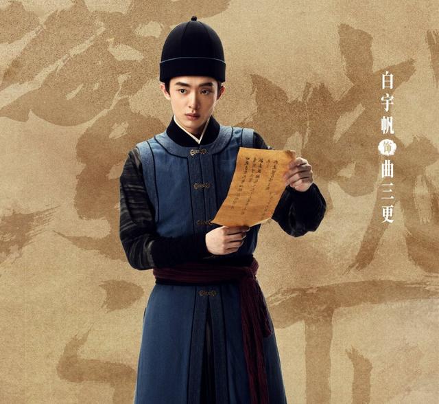 The costume suspense drama "Under the Busy City" strikes, with two male ...