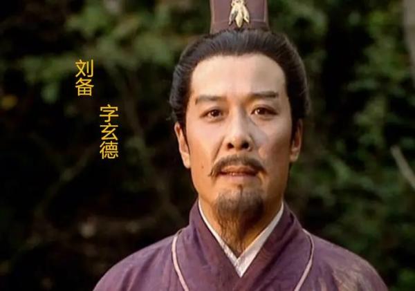 Liu Bei kept saying that he wanted to help the Han family, so why did ...