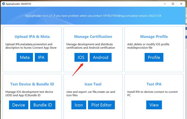 How to quickly launch the Apple APP - iMedia