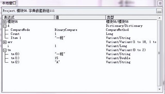 Learn VBA, report to fly Chapter 3 Dictionary 3.5 Nested Array of ...