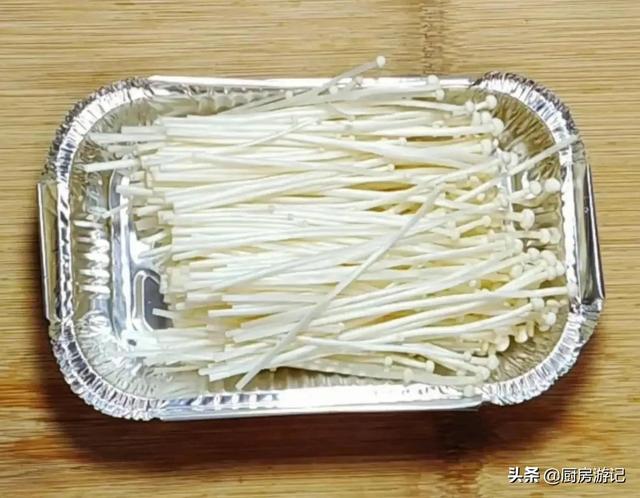 The same tin foil enoki mushrooms in the barbecue shop, the air fryer ...