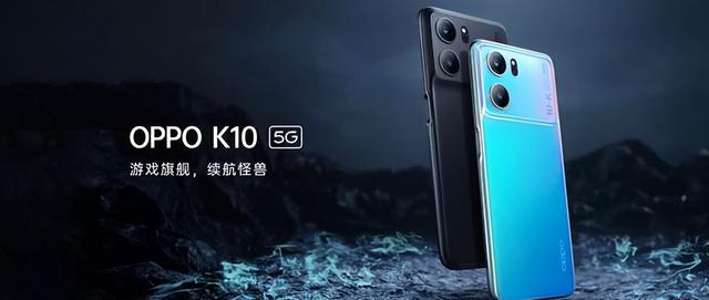 How about oppo k10?Oppo K10 mobile phone parameter configuration ...