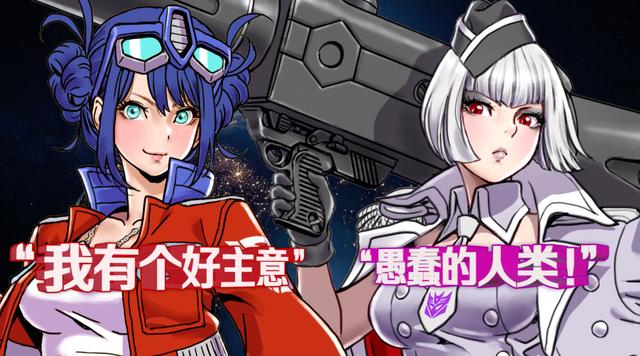 Optimus Prime actually turned into a mother? - iMedia