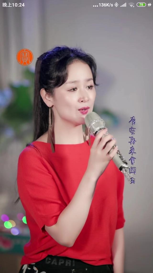 Lin Bao-The stars hold the moon - iMedia