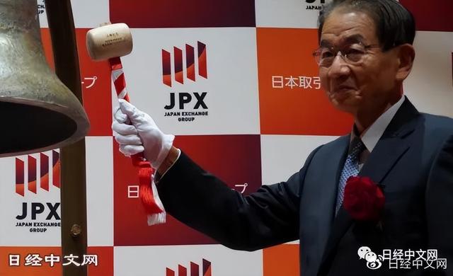 Socionext challenges Japan's semiconductor revival - iMedia