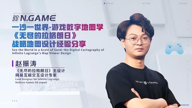 NetEase designed a different map when LIKE and sci-fi games collided ...