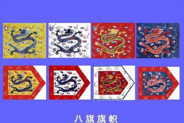 Which Eight Banners were the Eight Banners of the Qing Dynasty? Who ...