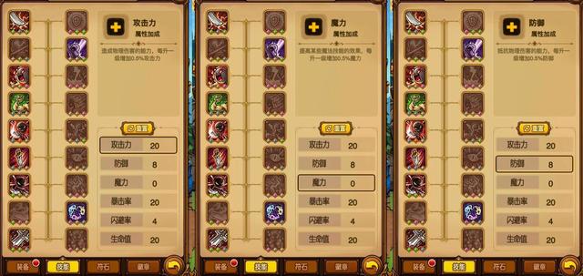 How to add skill points in "Greedy Cave h5" - iMedia