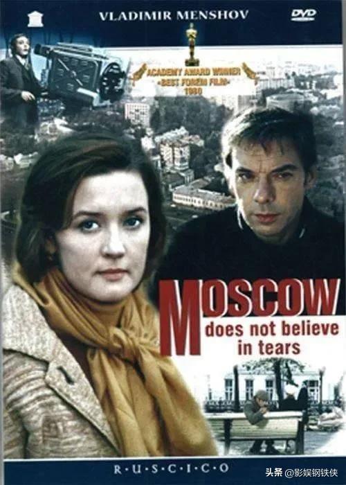 A foreign film that once caused a sensation in the world - [Moscow ...