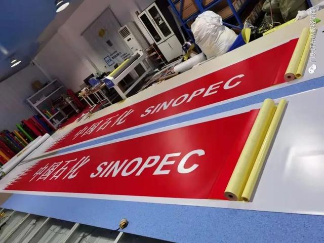 3M door head light box production process - iMedia