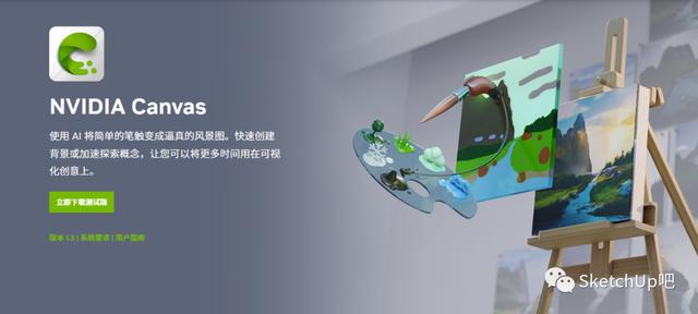 Artist Wholesale! Graffiti turns into realistic scenery in seconds ...