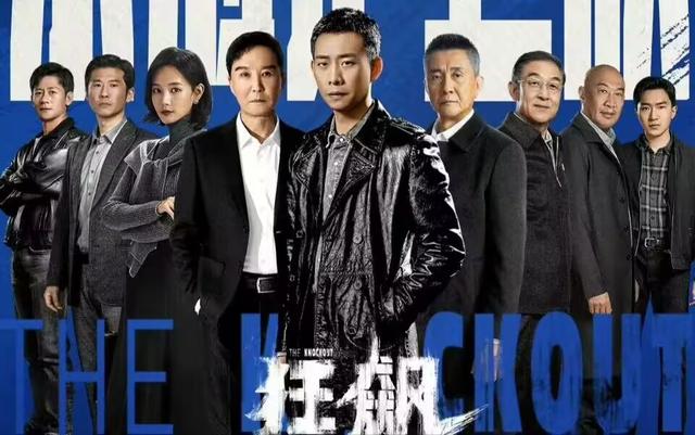 "The Knockout" 3 heroines with 3 endings, Cheng Cheng becomes the big ...