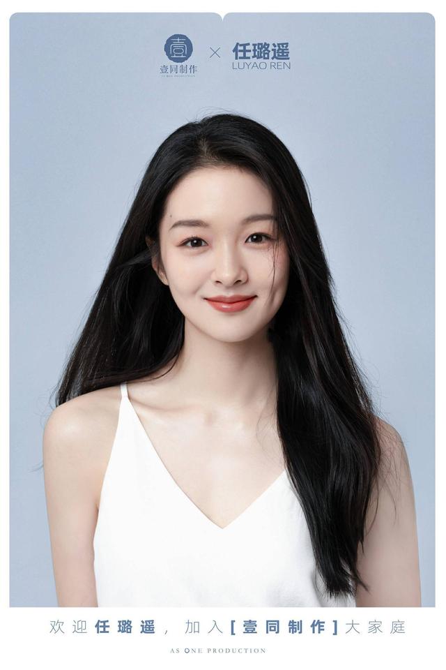 Yitong official announced that the new Xiaohua Ren Luyao has a rapid ...