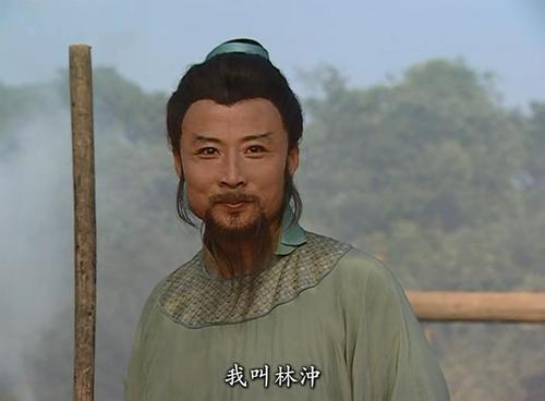 Eating and Drinking in the Water Margin 121: Lin Chong and Three ...