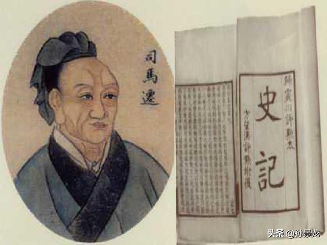 Notes on Reading History: Seeing the Emotional Tendency of Ban Gu and ...