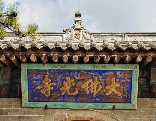 The most ancient wooden hall, the Foguang Temple of Mount Wutai - iMedia