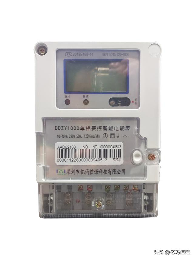 One article to understand the difference between smart meters and ...