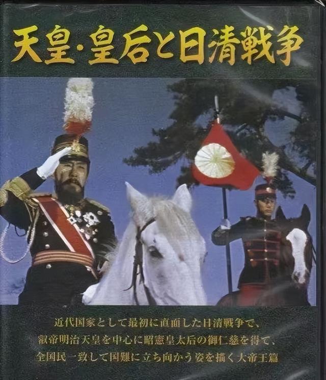 The Sino-Japanese War film made by Japan in 1958, in fact, the land ...
