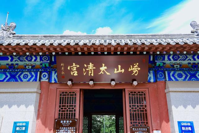 Taiqing Palace - Who is the temple dedicated to? - iMedia