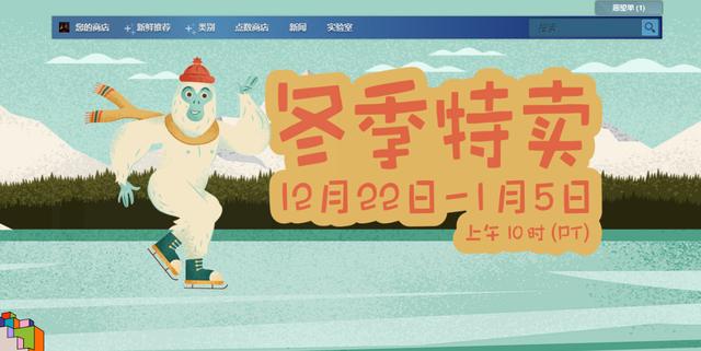 How to solve steam error code 101 - iMedia